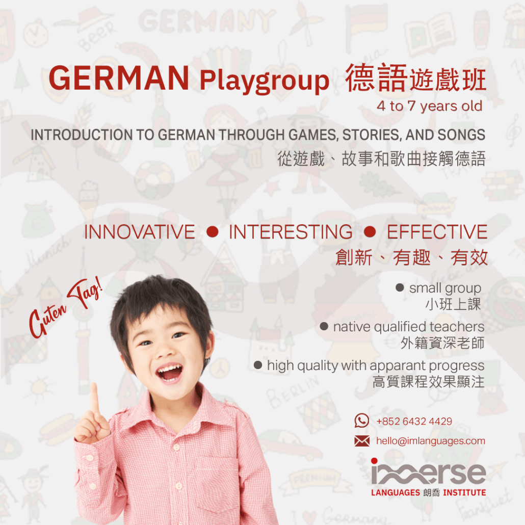 German For Kids | Children Classes - Immerse Languages HK